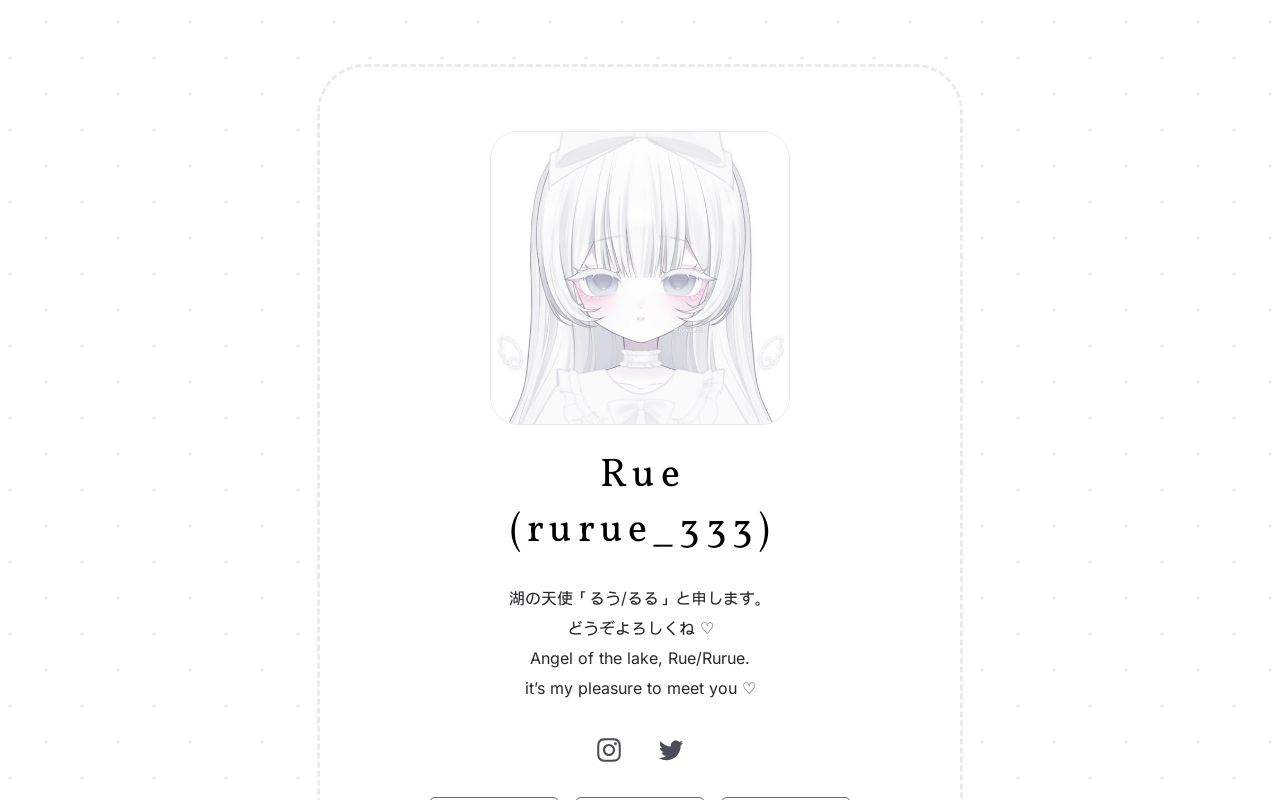 Rurue
